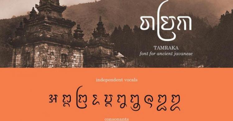 Aksara Kawi Segera Rilis Di Unicode September 2022