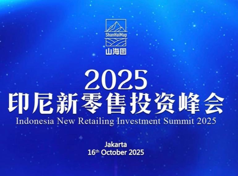 PT Shan Hai Map Siap Gelar Indonesia New Retailing Summit 2025